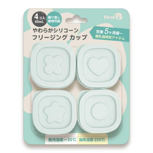 (First.B) フリーシングカップ やわらかシリコーン シリコンカップ おかずカップ お弁当箱 お弁当カップ 50ml 4個セット 加熱 解凍簡単 ふた付き 小分け (ピスタチオグリーン) 離乳食を小分け冷凍、解凍も簡単 安全のシリコー...