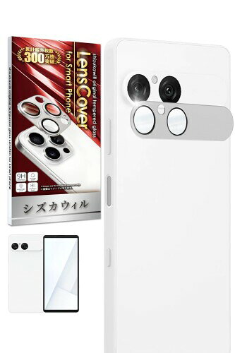 シズカウィル Xperia 10 vii 用 カメラ保護 カメラカバー カメラレンズ ?化ガラス 気泡レス 全面保護 保護フィルム フィルム ガラスフィルム レンズ保護 レンズカバー SO-52F 用 SOG16 用 シルバー 1個入り 【...