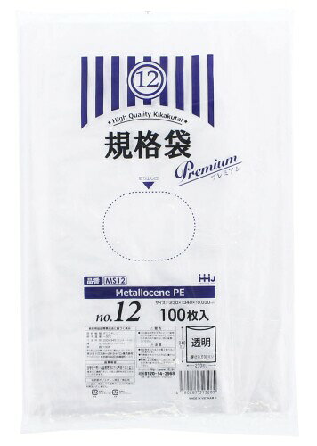 ハウスホールドジャパン 高強度 ポリ袋 12号 100枚入 プレミアム 高配合メタロセンで高い強度と透明度 MS12 23×34cm サイズ(約):間口23cm×長さ34cm×厚さ0.03mm 素材:メタロセンポリエチレン 生産国:ベトナム...