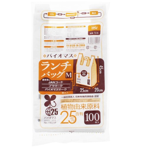 ハウスホールドジャパン 取っ手付き ランチバッグ バイオマス配合 レジ袋無料配布対象 白 M TL16 100枚入 本体サイズ:約45×25cm(1枚あたり) 素材・材質:ポリエチレン 原産国:ベトナム 厚さ:0.014mm 耐冷温度:マイ...