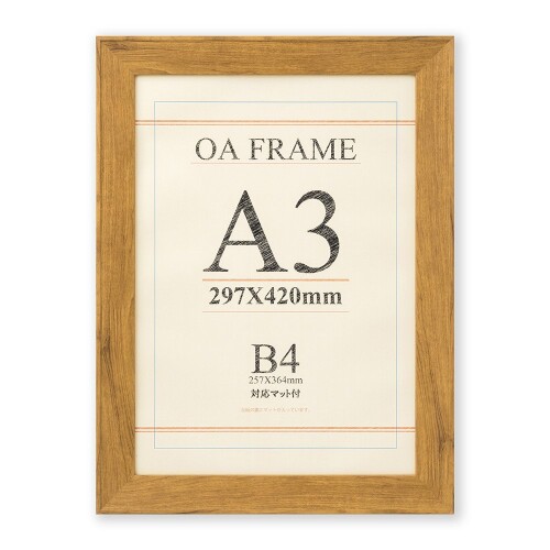 大仙 額縁 OA額 ブント A3 ウォールナット T01130802 【材質】表面材:PETシート、フレーム材:樹脂製、裏板:MDF 【包装形態】上下箱OPP袋入 【付属物】厚マット、台紙、吊カン、吊紐 【収納寸法】297×420mm 【窓...