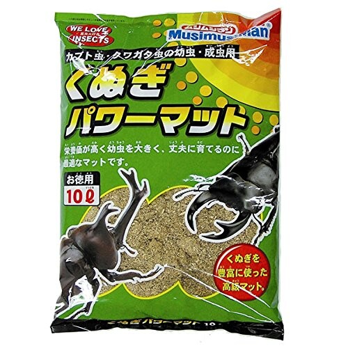 ムシムシマン くぬぎパワーマット お徳用 昆虫用 10L 原産国:日本 商品紹介 ■栄養価の高いクヌギを使った幼虫を大きく丈夫に育てるのに最適なマット。 ■自然の栄養分をたっぷり含んだ、カブト虫とクワガタ虫用のマット。 ■広葉樹のクヌギを豊...