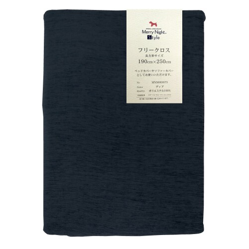 メリーナイト フリークロス 「ディア」 190×250cm ブラック MNS685075-01 サイズ:190×250cm 素材:ポリエステル100% 生産国:中国 光沢のあるポリエステル100%生地を使用。光の当たり方、見る角度によって光...