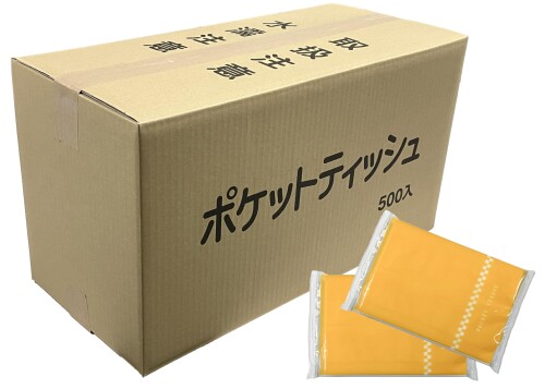 岐阜クリエート ポケットティッシュ6Wオレンジピール 500個入 通常タイプのポケットティッシュで6組入りです。 ポケット付きですので、自由にチラシを差し込む事ができます。 表面はミシン目が付いています。 外側のフィルムはミシン目側のみオレ...