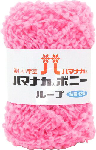 ハマナカ 手編み 毛糸 ボニー ループ 極太 COL. 4 ピンク 系 30g約36m 5玉 セット 3906 セット 太さ: 極太 タイプ( 30g 約36m )5玉セット 品質: アクリル 98% ナイロン 2% 適正針:かぎ針7.5/...