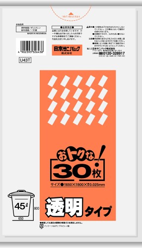 日本サニパック おトクな 45L 透明 30枚 商品サイズ (幅×奥行×高さ) :235mm×390mm×11mm 原産国:インドネシア 内容量:10枚 商品紹介 「日本サニパック おトクな 45L 透明 30枚」はおトクな増量タイプのゴミ...