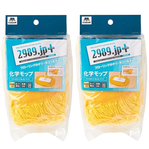 山崎産業(Yamazaki Sangyo) 化学 フロアモップ 交換用 スペア 2989.jp+ フイトルモップ SA-30 幅30cm 2個セット 掃き掃除 水掃き 洗車 床 替え 業務用 吸水 208661 本体サイズ:約幅390×奥行...