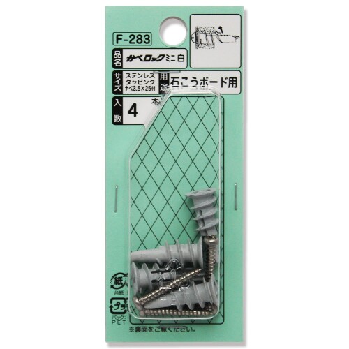 WAKAI カベロックミニ白(4本入) ナベビス3.5×25付 F-283 入数:4本 用途:せっこうボード用 付属品:ステンレスタッピングナベビス 材質:亜鉛ダイカスト 鋭い刃先で位置決めができ、楽に施工できます。 ねじを緩めると刃先が開...