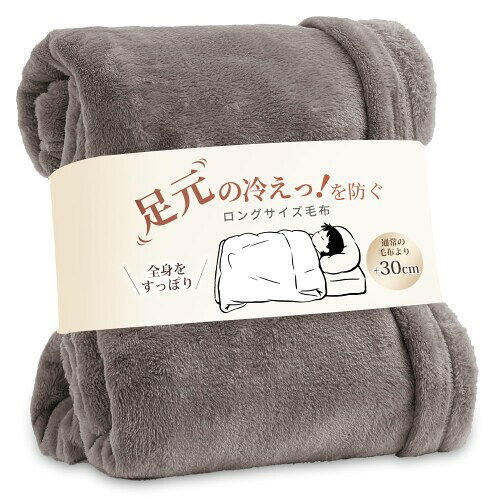 クモリ(Kumori) 毛布 ハーフ 持ち運びラクラク ブランケット 軽量 フランネル マイクロファイバー 洗える 静電気防止 ふわふわ あったか 極上の肌触り オールシーズン対応 膝掛け ひざ掛け もうふ ハーフケット 100*140cm...