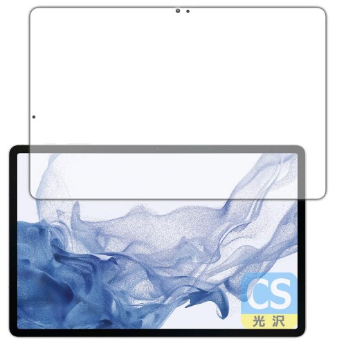 PDA工房 Galaxy Tab S8+ Crystal Shield 保護 フィルム (前面用) (指紋認証対応) 光沢 日本製 対応機種 : Samsung Galaxy Tab S8+ (ギャラクシー タブ S8 プラス) 製品内容 ...