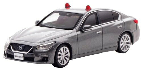 RAI'S 1/43 日産 スカイライン GT (V37) 2022 警察本部刑事部機動捜査隊車両 (グレー / 2灯仕様) 完成品 H7432205 RAI'S 1/43スケールミニカー。 ダイキャストモデル。 V37型スカイラインの捜査...