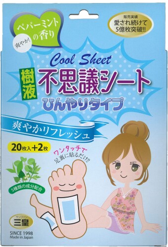 三皇 樹液 不思議シート ひんやり冷感タイプ 20枚入り+2枚 ワンタッチ一体型 樹液シート 足裏シート 香り:ペパーミント 原産国:日本 内容量:22枚 商品紹介 「三皇樹液不思議シート ひんやり冷感タイプ20枚入り」は、木酢液やハーブな...