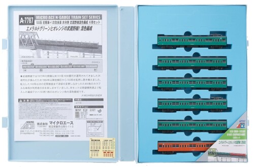 マイクロエース Nゲージ 103系 初期車＋1次改良車 非冷房 武蔵野線混色編成 6両セット A7767 鉄道模型 電車 偶数側先頭車はオレンジ、それ以外はエメラルドグリーンの混色編成 ヘッドライト、テールライト、前面表示器点灯 フライホイ...