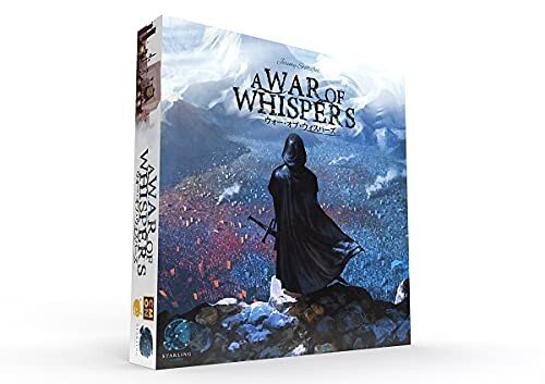株式会社ケンビル ウォー・オブ・ウィスパーズ 日本語版 プレイ人数:2-4人 対象年齢:14歳以上 プレイ時間:60分 日本語版発売元:株式会社ケンビル 商品紹介 プレイヤーは、5つの帝国を裏で操る秘密結社。 自身の支持を隠したまま、思うが...