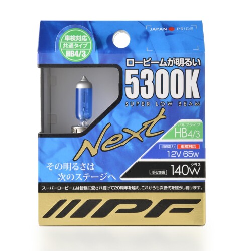 IPF ヘッドライト フォグランプ ハロゲン 車用 HB3 HB4 5300K 青白光 12V用 2本入 車検対応 ロービームが明るい 53L5 仕様:HB4/3 12v 65w(当社比140wクラス) セット内容:ハロゲンバルブ 2本入り...