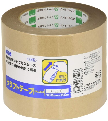 オカモト クラフトテープ クリーム 100mm×50M #204 梱包の大きさに合わせられるサイズ幅 【特長】 ■使いやすさと経済性に ■手でも簡単に切れます 商品コード20080497350商品名オカモト クラフトテープ クリーム 100...