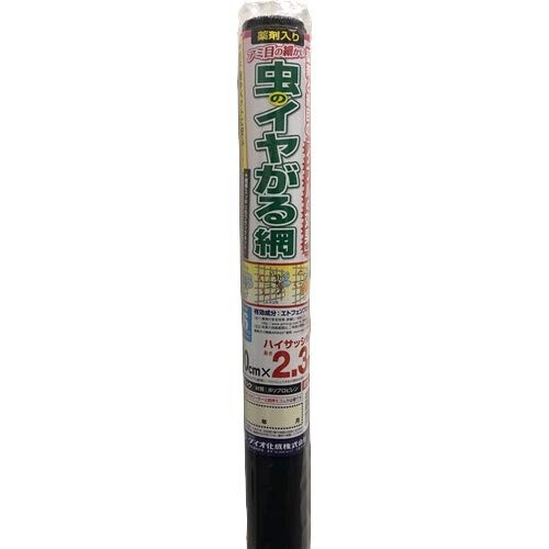 ダイオ 網戸張替用 アミ目の細かい虫のイヤがる網 #26 90cm×2.3m ブラック 26メッシュ 虫のイヤがる網が選ばれる3つの理由 1. 虫を殺さず遠ざけるから窓の周りが汚れない 2. 効果は5〜7年間!経済的で手間いらず 3. 揮発...
