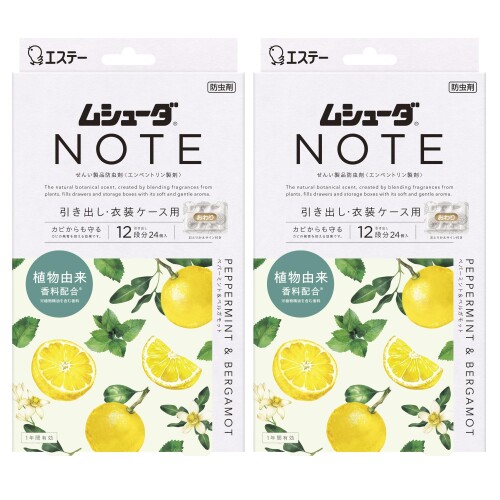 ムシューダ ノート (まとめ買い) 衣類用 防虫剤 香り付き 防カビ剤配合 引き出し 衣装ケース用 ペパーミント&ベルガモット 24個入×2個 1年間有効 衣類 防虫 【上質で清潔感のある香りが広がる】厳選したフレグランスオイルをモダンにブ...