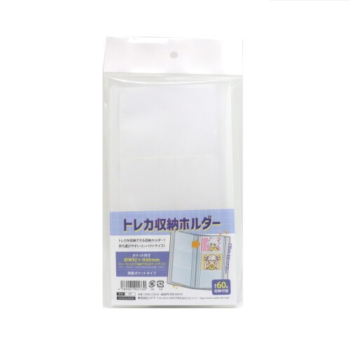 CONC CO529 トレカ収納ホルダー 対応サイズ:約65×91mm/本体サイズ:約W118×H218×D20mm、ポケット内寸:約W92×H69mm ページ数:10シート(サイドインタイプ縦3段、1ページ裏表入れで6枚収納)/最大収納枚...