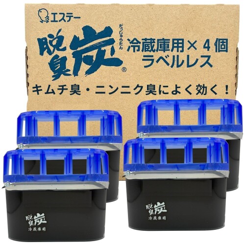 脱臭炭 冷蔵庫用 脱臭剤 レギュラー 140g×4個 ラベルレス エコパッケージ 備長炭パワー (キムチ臭 ニンニク臭 生もの臭に) 冷蔵庫 キッチン 消臭 消臭剤 【脱臭炭を冷蔵庫に入れよう】冷蔵庫の気になるニオイを備長炭と活性炭の力でし...