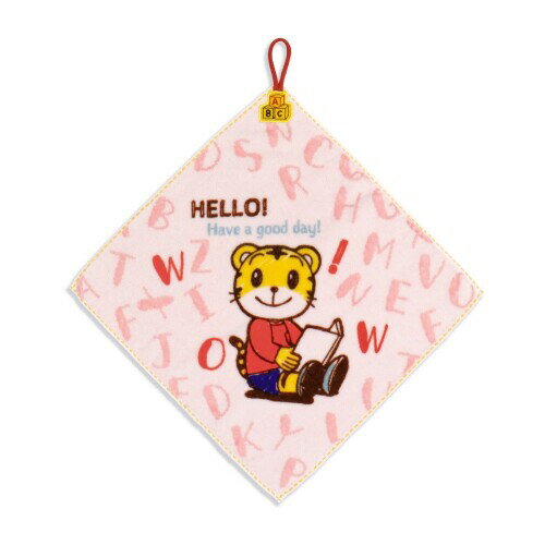 しまじろう(shimajiro) アルファベット ループ付きウォッシュタオル レッド 可愛い 保育園 幼稚園 フルフィーコットン 67-1021070 約34×34cm 好奇心旺盛なしまじろうが楽しく本を読んでいるデザイン。にっこり笑顔のし...