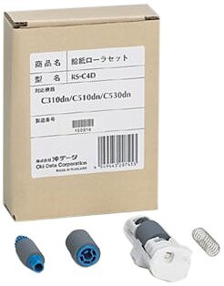 沖データ OKI 給紙ローラセット(トレイ1用)(C310dn/C510dn/C530dn) RS-C4D 約120000枚(A4片面印刷時) 対応機種:C530dn/C510dn/C310dn/MC561dn/MC361dn/MC562d...