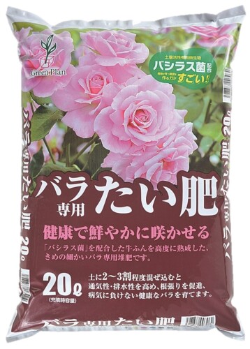 グリーンプラン 土壌改良材 バラ専用たい肥20L 製造国:日本 高品質な牛ふんに土壌活性有用微生物「バシラス菌」を配合した、きめの細かいバラ専用のたい肥です。 土に2~3割程度混ぜ込むと根張りを促進し、病気に負けない健康なバラを育てます。 ...