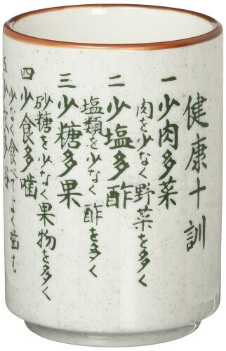 山下工芸(Yamasita craft) 梨地健康十訓湯呑 中 7.1×7.1×10.2cm 34608-088 和食料理店の業務用の器として製作された手作りの天然素材製品です。食卓の演出用として、ご使用いただけます。 サイズ:71×102...