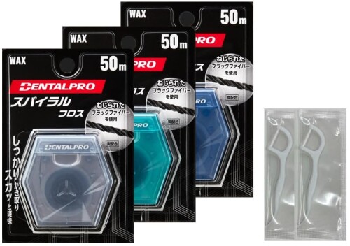 デンタルプロ スパイラル デンタルフロス 50M×3個 無香料 +フロスピック2個付き 500本超のねじられた繊維が、汚れをしっかり絡めとる。黒い糸で歯垢が一目でわかる 商品紹介 ■しっかり汚れ落ちを実感できるフロス ■500本超のねじられ...