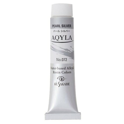 クサカベ(Kusakabe) アクリル絵具 アキーラ NAQ6-072 パールシルバー 20ml 365072 色:パールシルバー 容量:20ml サイズ:120×45×18mm アルキド樹脂絵具 AQYLA(アキーラ)は今までにない新しい...