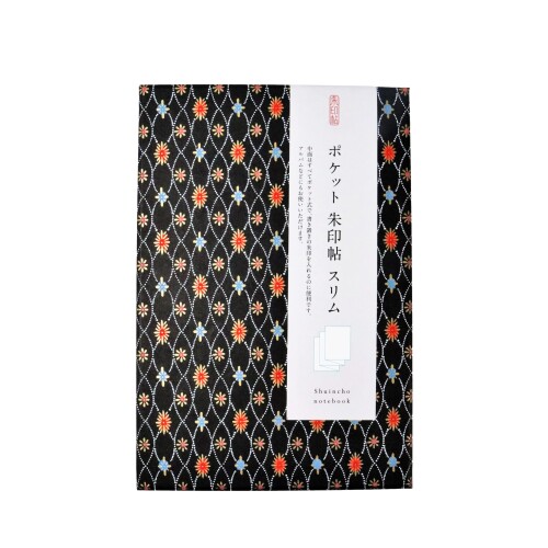 尚雅堂 御朱印帖 POKET朱印帖スリム5 黒 23285 【サイズ】W125×H185×D10mm 【素材】和紙 【仕様】20ポケット 書き置きのご朱印を収納できるポケット朱印帖です。持ち運びに便利なスリム型です。 書き置きのご朱印を収納...