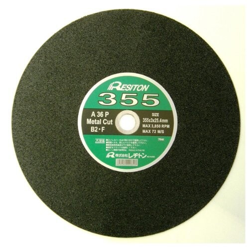 レヂトン 切断砥石 T355×3.0×25.4 A36P (金属用) サイズ:355x3.0x25.4mm 使用最高速度:72m/s 最高使用周速度:3,870rpm 用途:金属切断 ■一般鋼材の切断に安定した能力を発揮するスタンダードタイ...
