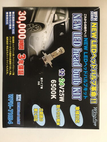 閃光の純白色・圧倒的明るさウイングファイブ(WingFive) LEDヘッドランプ・フォグバルブ キット (品番)WFH-7HB4ケルビン6500K /ルーメン値6000lm LEDならではの低発熱。一般的なハロゲンバルブ(55W)と比べ、...