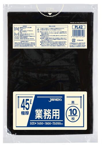 ジャパックス 業務用 黒ポリ袋 45L 超厚口 10枚 65×80cm 厚さ0.050mm PL42 本体サイズ(幅×長さ):65×80cm(1枚あたり) 素材・材質:ポリエチレン 原産国:タイ 厚さ:0.050mm 突起物にも強い極厚タイ...