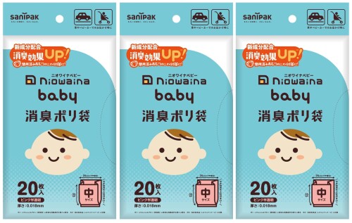 日本サニパック ニオワイナ ベビー 消臭袋 ゴミ袋 60枚 (20枚×3個セット) マチ付 おむつ処理袋 排泄物臭に高い消臭効果 横25×縦35cm 厚さ0.018mm サイズ(1枚当り):横25(16+マチ)×縦35cm厚さ0.018mm...