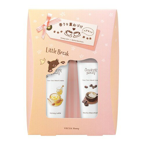 ベキュア ハニー(VECUA Honey) ワンダーハニー はちみつの森のハンドクリームペアセット リトルブレイク 20g×2個入 蜂蜜をはじめとしたうるおい成分を配合した、ハンドクリームのペアセットです。 2つの香りを重ねることで、気分や...