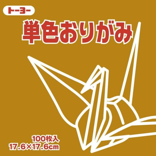 トーヨー 折り紙 片面おりがみ 単色 17.6cm角 おうど 100枚入 065147 【色】おうど 【サイズ】17.6cm角 【枚数】100枚 【対象年齢】3歳から 【特徴】サイズ、色数を豊富に取り揃え、幼稚園や学校教材として幅広く使用で...