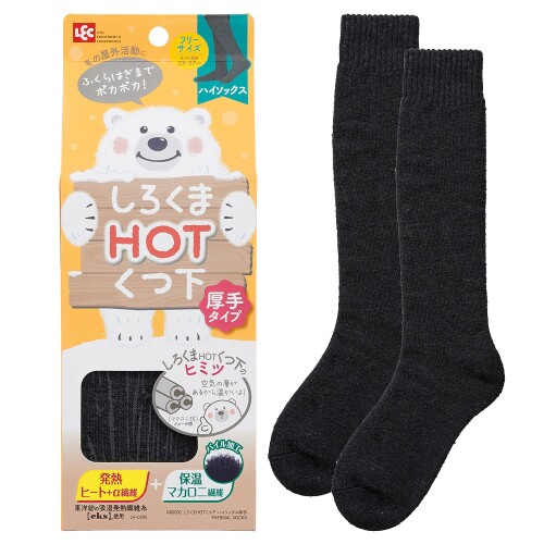 レック(LEC) しろくま HOT くつ下 厚手 ハイソックス (サイズ目安23~27cm) 発熱ヒート繊維+保温マカロニ繊維 寒さに強いホッキョクグマの毛からヒントを得た温かいくつ下です。 「保温マカロニ繊維」の中空構造が空気の層で熱を包...