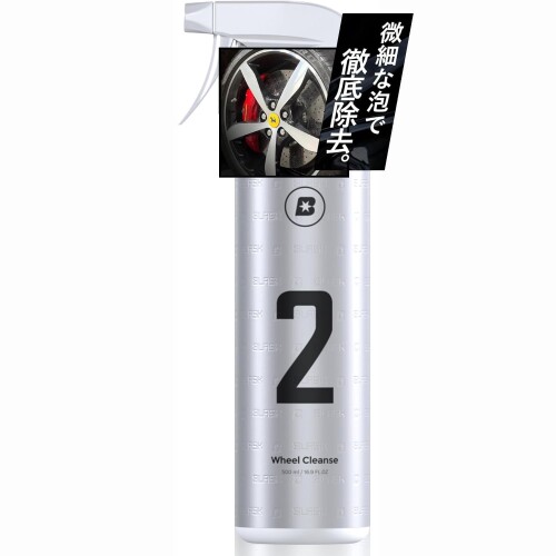 BLASK ブラスク No.2 WHEEL CLEANSE ホイールクレンズ 500ml ホイール、タイヤの汚れを効果的に除去する製品です。 ホイールやタイヤに対しての摩耗が極めて低く、安心してご使用可能です。 商品コード200816335...