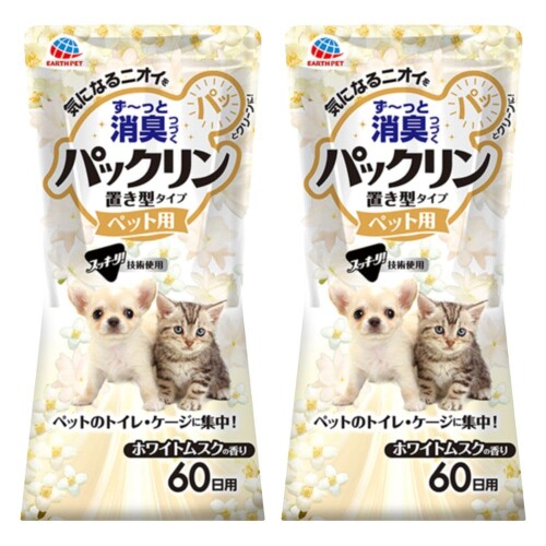 アース・ペット パックリンリキッド 置き型消臭芳香剤 ホワイトムスクの香り 60日用 2個セット ペット用置き型消臭剤 スッキーリ技術使用 ペットがなめても安心 ■3種の消臭成分配合で、ペットのイヤなニオイをしっかり消臭。 ■ペットがなめて...