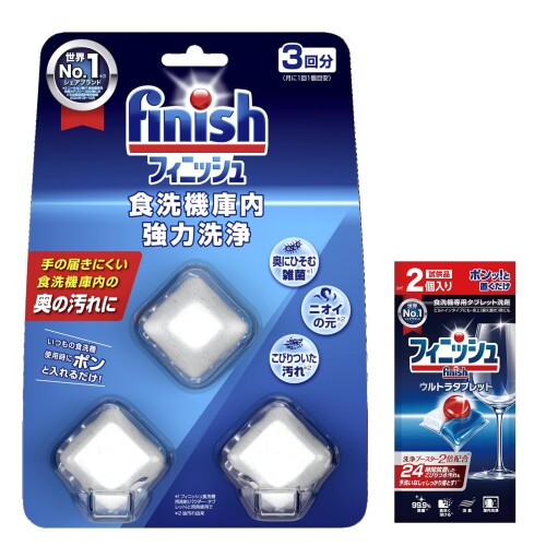 フィニッシュ 食洗機 庫内強力洗浄剤 タブレット 3個入 約3か月分 クリーナー ニオイ・油汚れ除去 + 試供品付き(食洗機専用洗剤 ウルトラタブレット) 食洗機のニオイ・ベタつき、1回でケア 入れるだけで内部まで徹底洗浄 食器・食洗機専用...