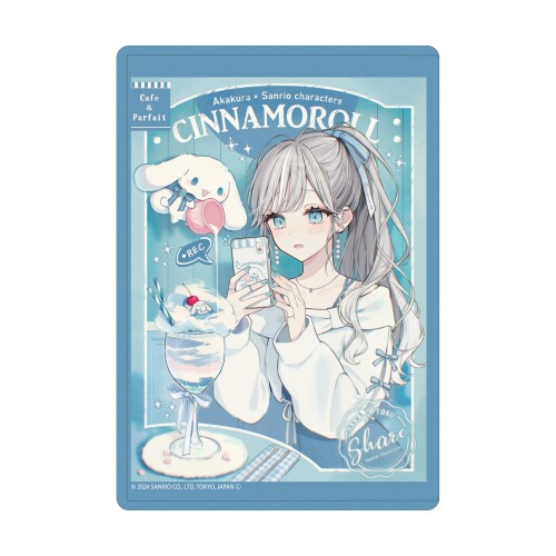 赤倉 x サンリオキャラクターズ 16 シナモロール(コラボイラスト) キャラクリアケース (C) 2024 SANRIO CO., LTD. APPROVAL NO. L650086 本体サイズ:H222×W158mm A5サイズ(148...
