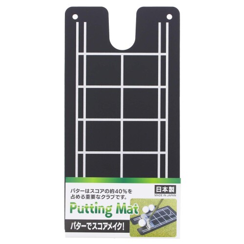 日泉ポリテック パッティングマット 練習用 ブラック 約15×30cm 本体サイズ:約15×30×0.2cm 本体重量:約84g 素材・材質:EVA樹脂 原産国:日本 ※火のそばに置かないでください ■自宅などで簡単に練習ができるパター練習...