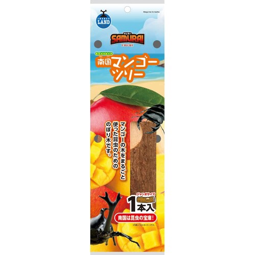 インセクトランド SAMURAI FRESH 南国マンゴーツリー マンゴーの木をまるごと使ったのぼり木! 昆虫の本場、南国からやってきたマンゴーの木を100%使用した飼育用品です。中ケース以上のプラケース推奨、大きめサイズ。 商品コード20...