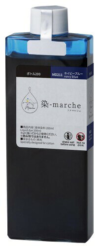 オリムパス 染料 染マルシェ (染-marche) ボトル200 (液体染料) 200ml ネイビーブルー MD211 液体染料:200ml 染まるもの:綿糸 染-marcheは液体染料を入れた専用のペンで染める糸染めブランドです。 誰でも...