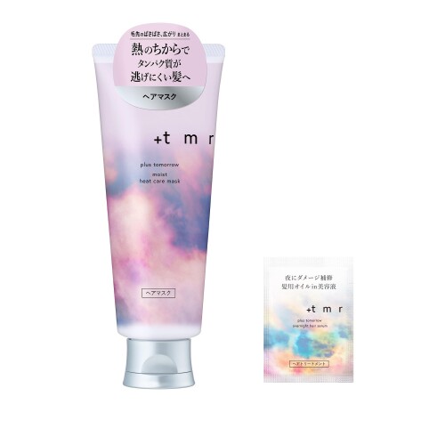 プラストゥモロー +tmr モイスト ヒートケアマスク (ヘアパック) 145g +サンプル いい髪はタンパク質から。頬ずりしたくなるような、しっとり髪で、晴れやかな気持ちの毎日を 【ダメージ補修】ダメージを内側まで補修し、髪本来がもってい...