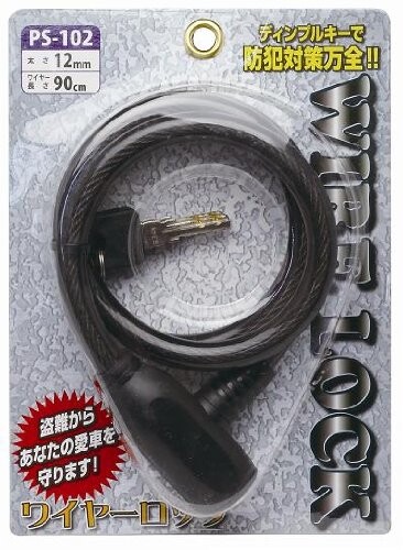 スターアロー(STAR ARROW) ワイヤーロック Mサイズ PS-102 生産国:中国 ワイヤーロック M PS-102 商品コード20076115649商品名スターアロー(STAR ARROW) ワイヤーロック Mサイズ PS-102...