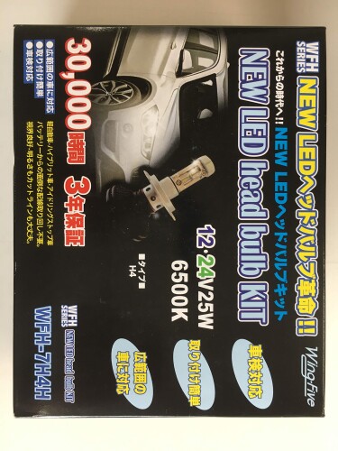 閃光の純白色・圧倒的明るさウイングファイブ(WingFive) LEDヘッドランプ・フォグバルブ キット (品番)WFH-7H4Hケルビン6500K /ルーメン値6000lm LEDならではの低発熱。一般的なハロゲンバルブ(55W)と比べ、...