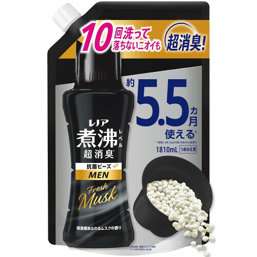 レノア 煮沸レベル超消臭 抗菌ビーズ MEN Fresh Musk 清潔感あふれるムスクの香り 詰め替え 1810mL (大容量) 柔軟剤と一緒に使って効果長続き 10回洗って落ちない汗臭・体臭も超消臭! さらさ洗剤との比較 抗菌ビーズは、...