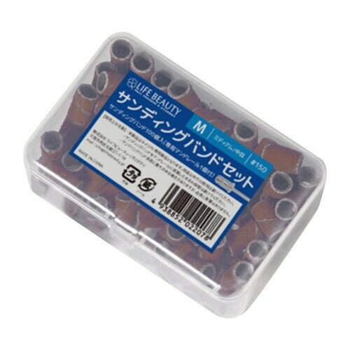 サンディングバンド 100P ミディアム ネイルマシン用ビット 商品紹介 コストパフォーマンスの高いサンディングバンド100個入り。 ※マンドレール付。 ミディアム/中目/#150 アクリルの長さ調整、Cカーブの整え、オフ、スマイルラインの...